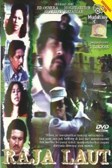 ‎Raja Laut (1982) directed by Z. Lokman • Film + cast • Letterboxd
