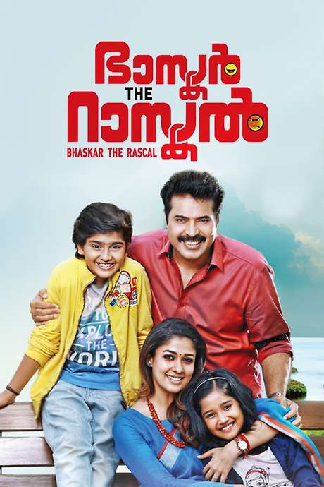 ‎Bhaskar The Rascal (2015) directed by Siddique • Reviews, film + cast ...