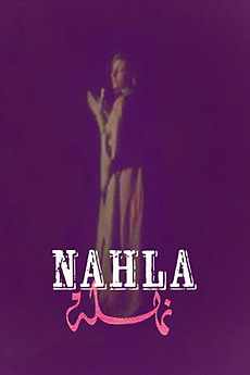 nahla ltd