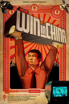 ‎Win in China • Film + cast • Letterboxd