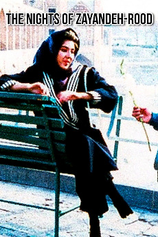 ‎The Nights of Zayandeh-Rood (1990) directed by Mohsen Makhmalbaf ...