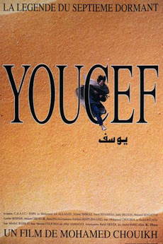 ‎Youssef: The Legend of the Seventh Sleeper (1994) directed by Mohamed ...