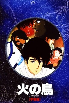 ‎Phoenix: Space Chapter (1987) directed by Yoshiaki Kawajiri • Reviews ...