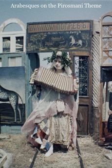 ‎Arabesques on the Pirosmani Theme (1985) directed by Sergei Parajanov ...