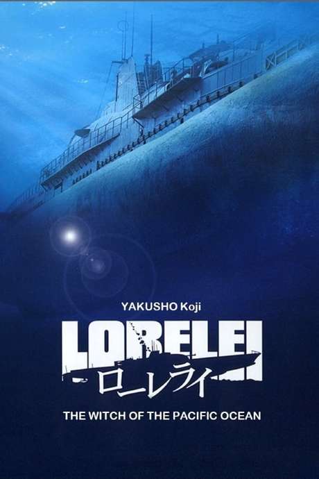 ‎Lorelei: The Witch of the Pacific Ocean (2005) directed by Shinji ...