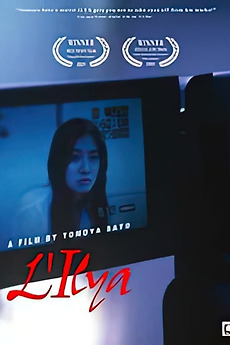 ‎L'Ilya (2001) directed by Tomoya Sato • Reviews, film + cast • Letterboxd
