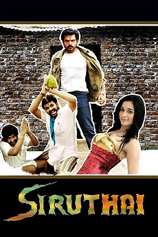 ‎Siruthai Siva Movies Ranked, a list of films by 𝘬ꪖ𝘳𝓽ꫝ𝓲_𝙺𝚁_0910 🧘🏻 ...