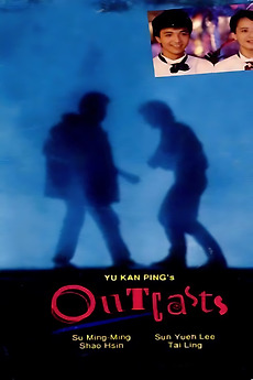 ‎The Outsiders (1986) directed by Kan Ping Yu • Reviews, film + cast • Letterboxd