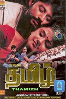 ‎Thamizh (2002) directed by Hari • Reviews, film + cast • Letterboxd