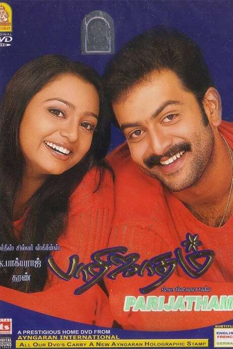 ‎Parijatham (2006) directed by K. Bhagyaraj • Film + cast • Letterboxd