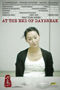 ‎At the End of Daybreak (2009) directed by Yuhang Ho • Reviews, film + cast • Letterboxd