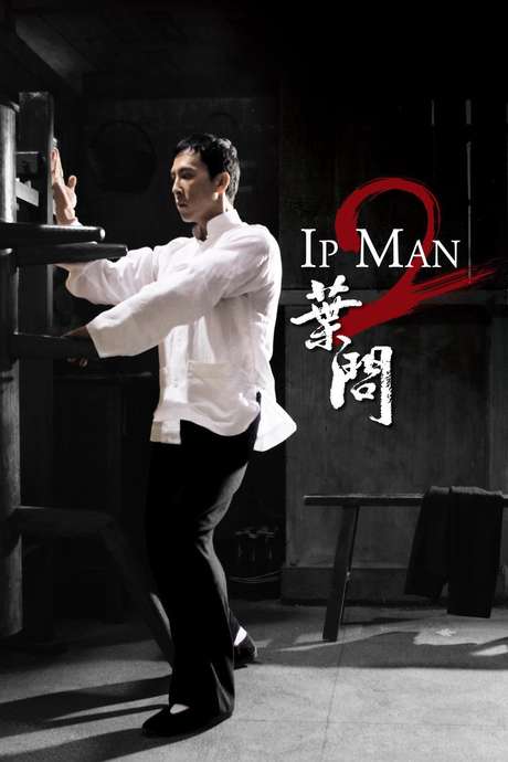 ‎Ip Man 2 (2010) directed by Wilson Yip • Reviews, film + cast • Letterboxd