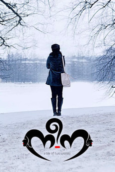 ‎Nee-Na (2015) directed by Lal Jose • Reviews, film + cast • Letterboxd