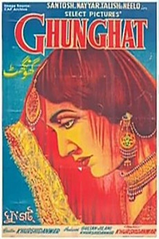 ‎Ghoonghat (1962) directed by Khurshid Anwar • Reviews, film + cast ...