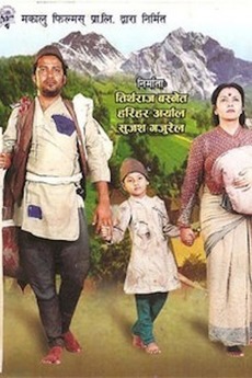 ‎Basain (2005) directed by Subash Gajurel • Film + cast • Letterboxd