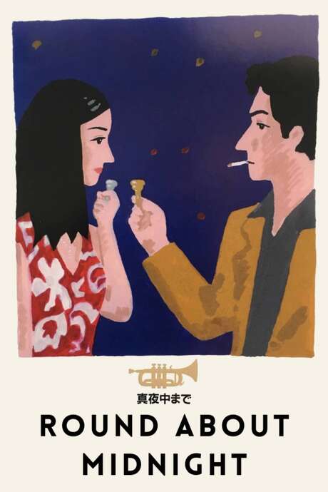 ‎Round About Midnight (1999) directed by Makoto Wada • Reviews, film ...