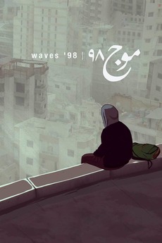‎Waves '98 (2015) directed by Ely Dagher • Reviews, film + cast • Letterboxd