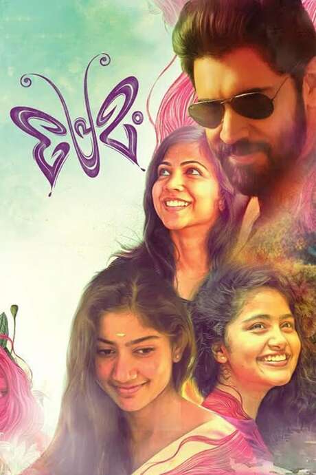 ‎Premam (2015) directed by Alphonse Puthren • Reviews, film + cast ...