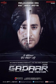 ‎Gaddar - The Traitor (2015) directed by Ammtoje Mann • Reviews, film ...