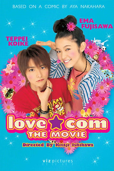 ‎Lovely Complex (2006) directed by Kitaji Ishikawa • Reviews, film ...