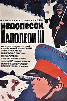 ‎Polar Fox Napoleon III (1979) directed by Eduard Bocharov • Film ...