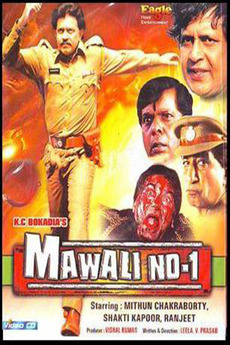 ‎Mawali No.1 • Film + cast • Letterboxd