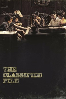 ‎The Classified File (2015) directed by Kwak Kyung-taek • Reviews, film ...