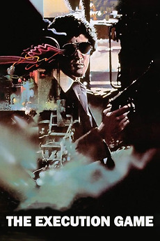 ‎The Execution Game (1979) directed by Tōru Murakawa • Reviews, film ...