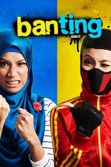 ‎Banting (2015) directed by Raihan Halim • Reviews, film + cast ...