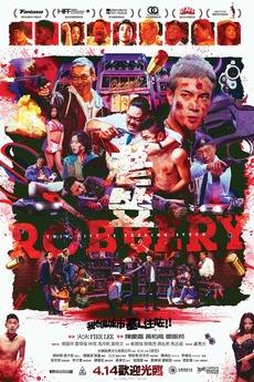 ‎Robbery (2015) directed by Fire Lee • Reviews, film + cast • Letterboxd