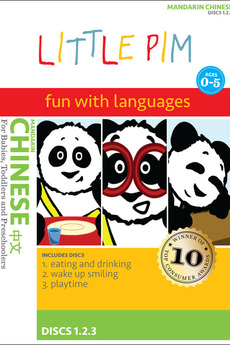 ‎Little Pim: Playtime - Chinese for Kids (2007) • Film + cast • Letterboxd