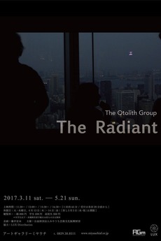 ‎The Radiant (2012) • Reviews, film + cast • Letterboxd