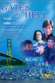 ‎Gates of Hell (1995) directed by Otto Chan • Reviews, film + cast ...