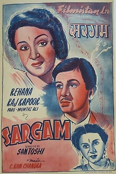 ‎Sargam (1950) directed by P.L. Santoshi • Film + cast • Letterboxd
