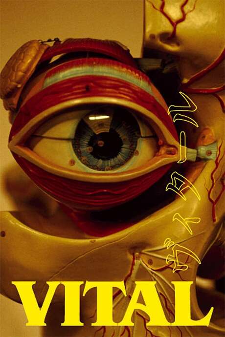 ‎Vital (2004) directed by Shinya Tsukamoto • Reviews, film + cast ...