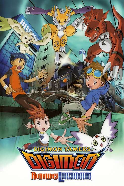 Anime Review #97: Digimon Adventure – Runaway Locomon – The Traditional ...