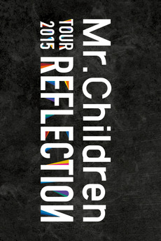 ‎Mr.Children TOUR 2015 REFLECTION (2015) • Film + cast • Letterboxd