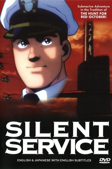 ‎Silent Service (1995) directed by Ryosuke Takahashi • Reviews, film ...