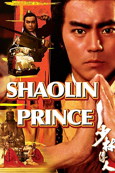 ‎Shaolin Prince (1982) directed by Tong Kai • Reviews, film + cast ...
