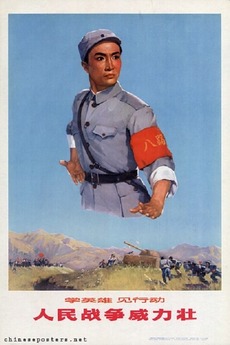 ‎Shajiabang (1974) directed by Yu Deshui • Film + cast • Letterboxd