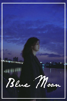 ‎Blue Moon (1997) directed by Ko I-chen • Reviews, film + cast • Letterboxd