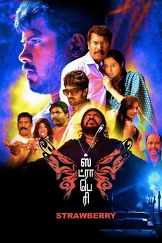 ‎Strawberry (2015) directed by Pa. Vijay • Reviews, film + cast ...