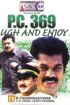 ‎P.C. 369 (1987) directed by P. Chandrakumar • Reviews, film + cast ...