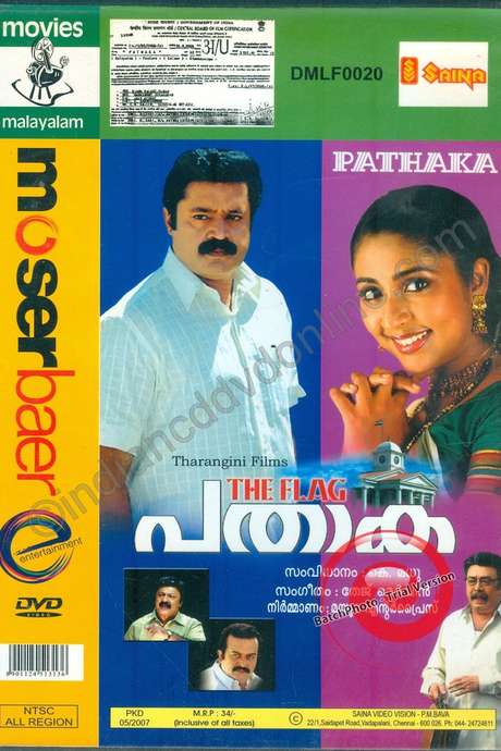 ‎Pathaka (2006) directed by K. Madhu • Film + cast • Letterboxd