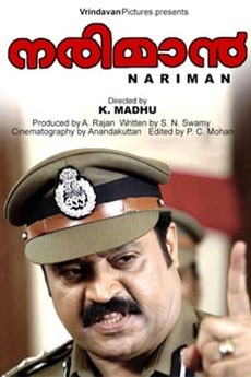 ‎Nariman (2001) directed by K. Madhu • Reviews, film + cast • Letterboxd