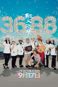 ‎3688 (2015) directed by Royston Tan • Reviews, film + cast • Letterboxd