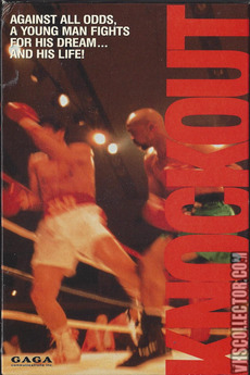 ‎Knockout (1989) directed by Junji Sakamoto • Reviews, film + cast ...