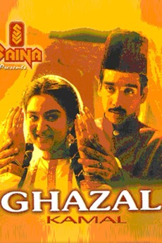 ‎Ghazal (1993) directed by Kamal • Film + cast • Letterboxd