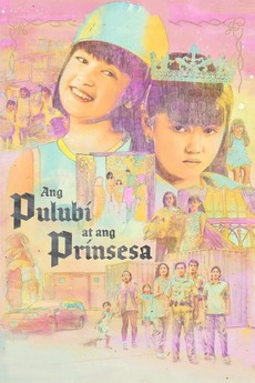 ‎Ang Pulubi at ang Prinsesa (1997) directed by Jerry Lopez Sineneng ...