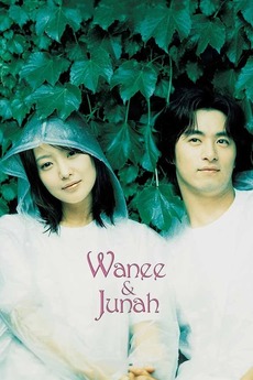 ‎Wanee & Junah (2001) directed by Kim Yong-gyun • Reviews, film + cast ...